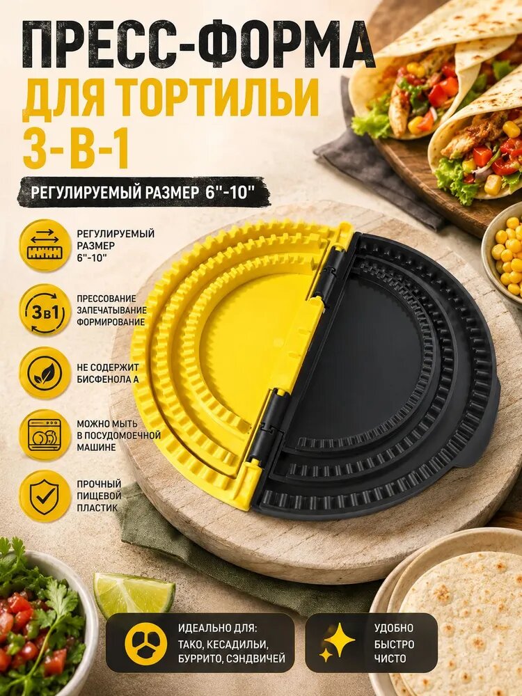 Набор для выпечки, 24.5 см х 14.5 см, 1 предм.