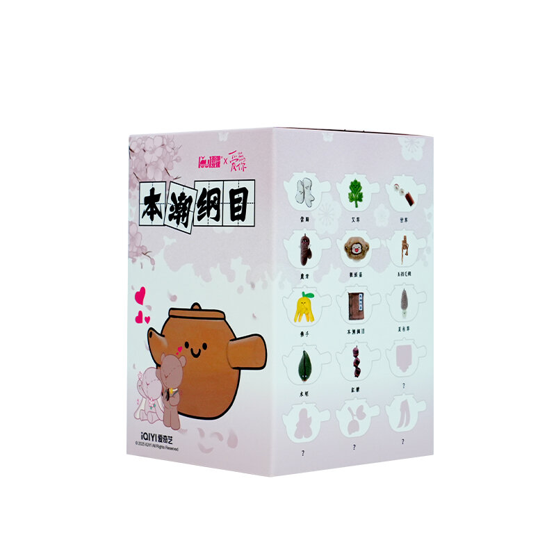 Товар женский My Only Friend Love You Collaboration, Ben Chaogao Traditional Chinese Medicine Pendant Single Mystery Box
