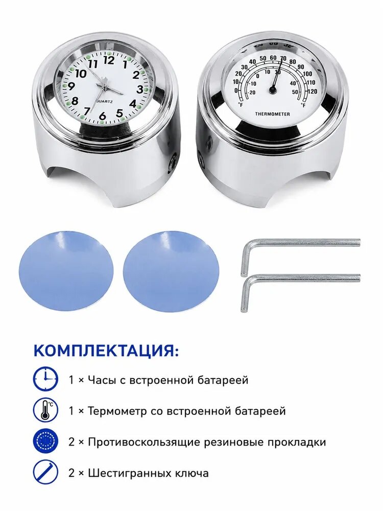 Часы для кастомизации Harley-Davidson, хромированный корпус, белый циферблат, встроенный аккумулятор