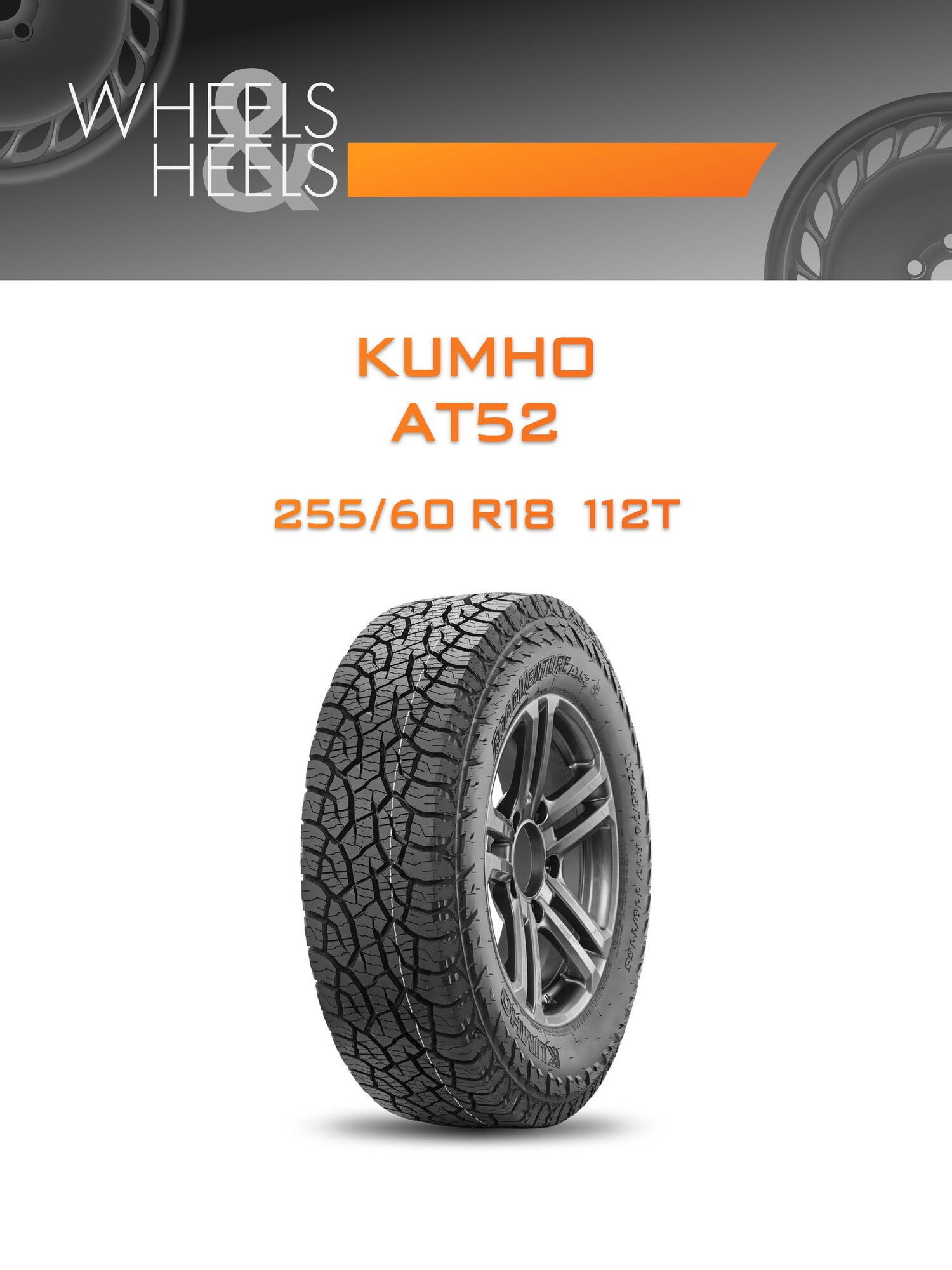 Шина автомобильная Kumho AT52 AT 255/60 R18 112T XL SUMMER, летняя, универсальная