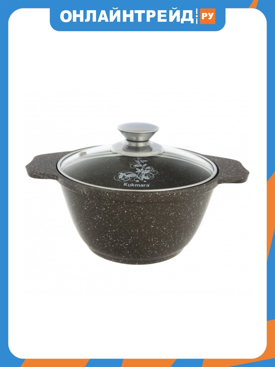 Кастрюля с крышкой Kukmara КМК12а, кофейный мрамор, 1 л