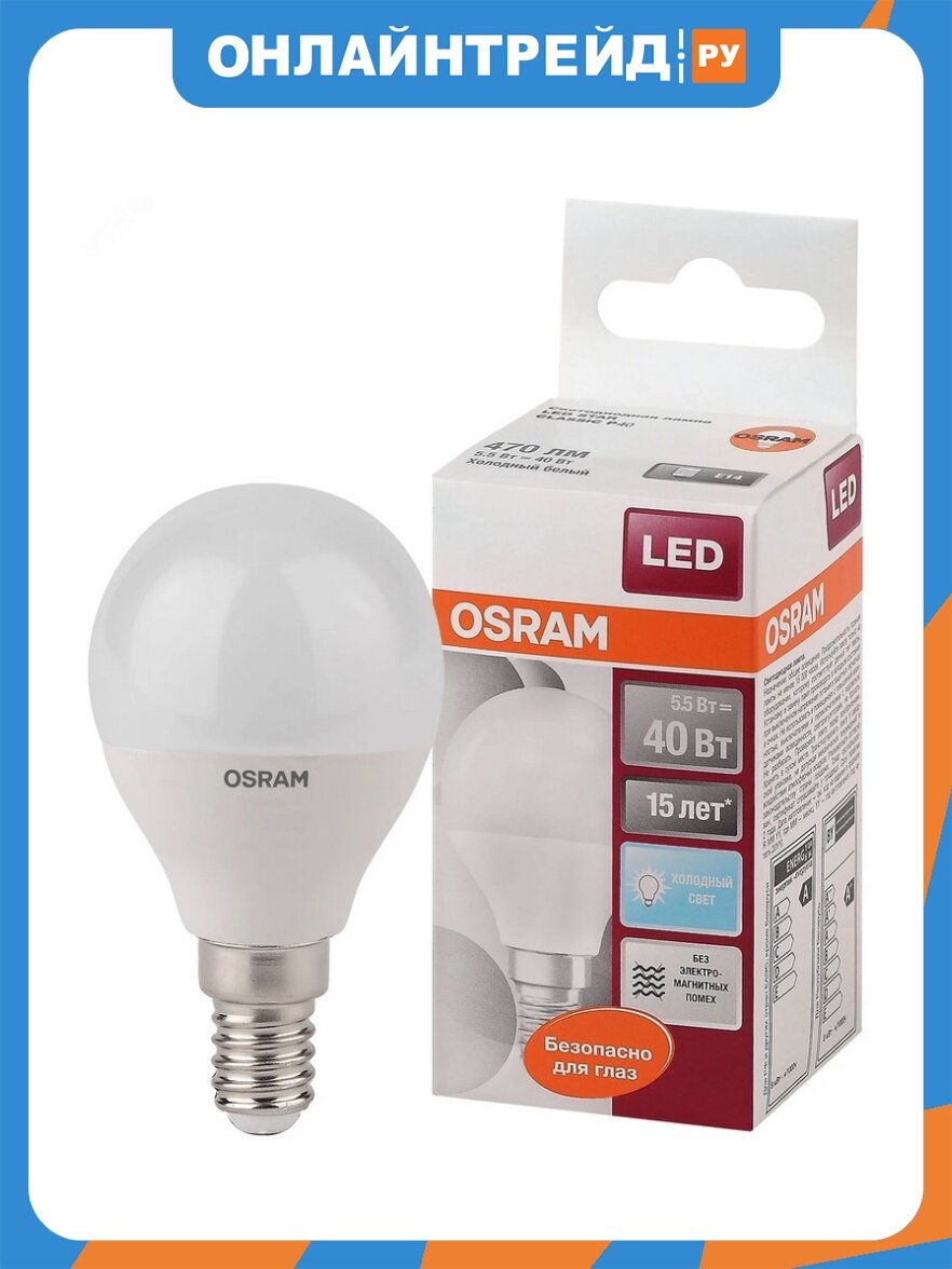 Светодиодная лампа Ledvance-osram OSRAM LS CLP 40 5W/840 (=40W) 220-240V FR E14 470lm 240° 15000h