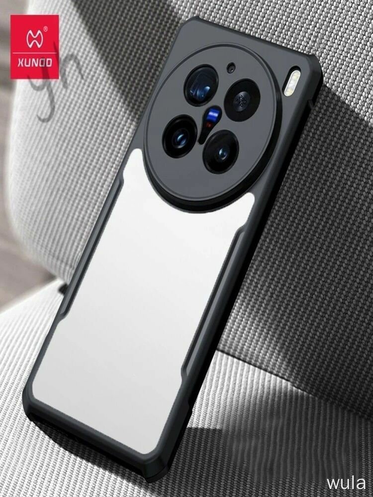 Чехол Xundd противоударный для Vivo X200 Pro Mini