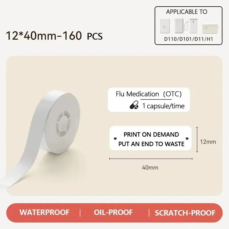 Термобумага Niimbot для принтеров D11/D110/D101 1Rolls 12X40mm