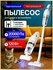 Пылесос автомобильный
