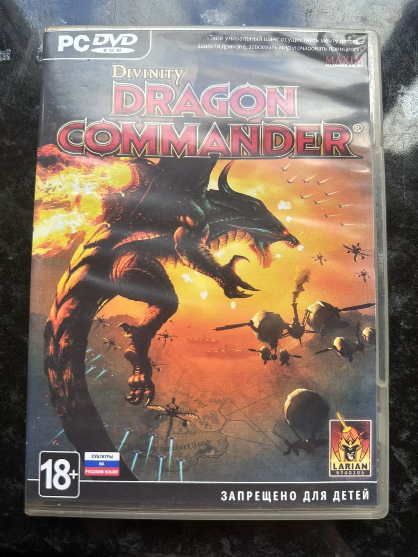 Dragon commander игра