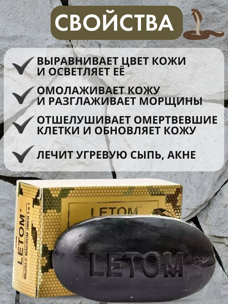 Шампунь твердый — фото 1