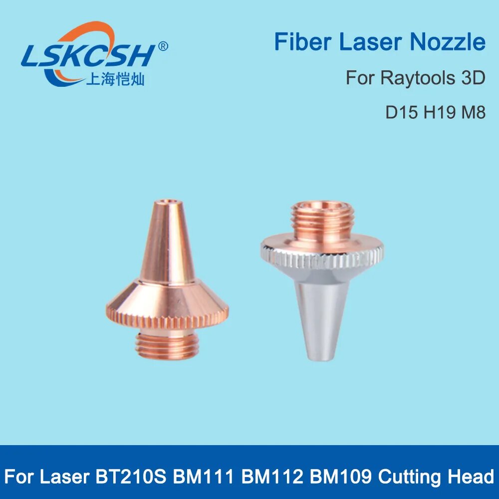 LSKCSH Сопло лазерное Raytools 3D, 1.5mm, Single Layer