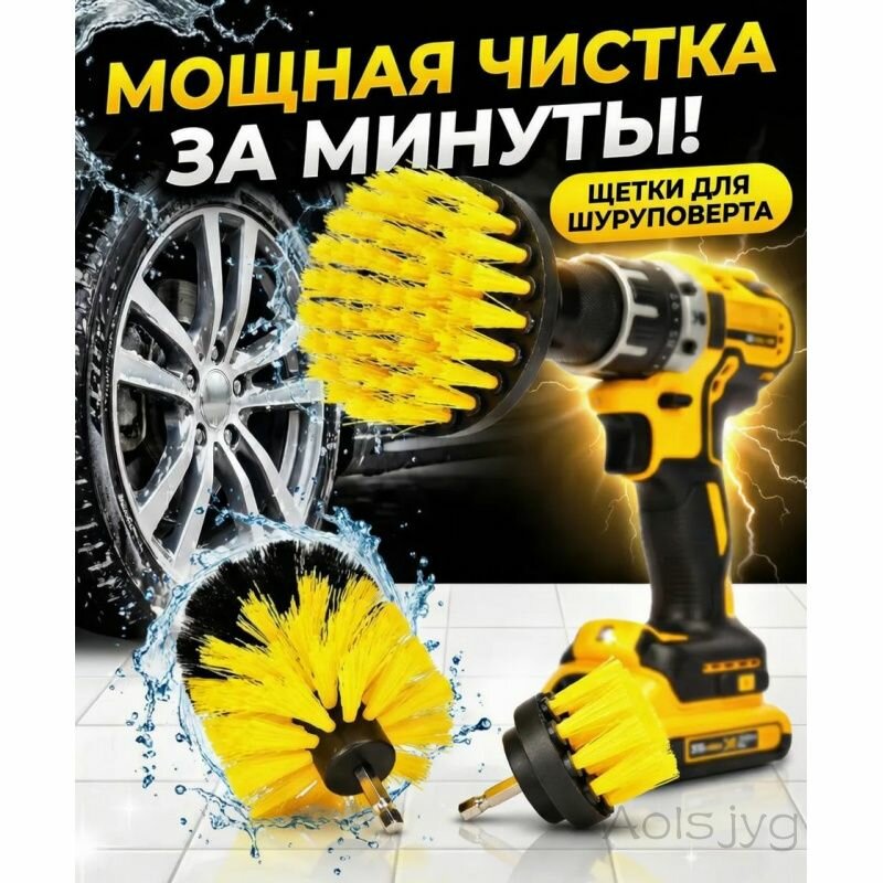 Aolsjyg Щетка автомобильная, длина: 8.9 см