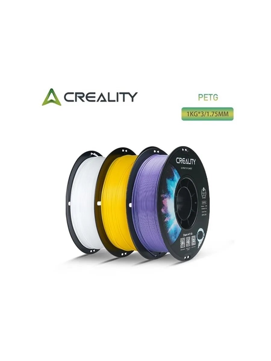 Филамент PETG Белый желтый фиолетовый 1,75 мм 3кг