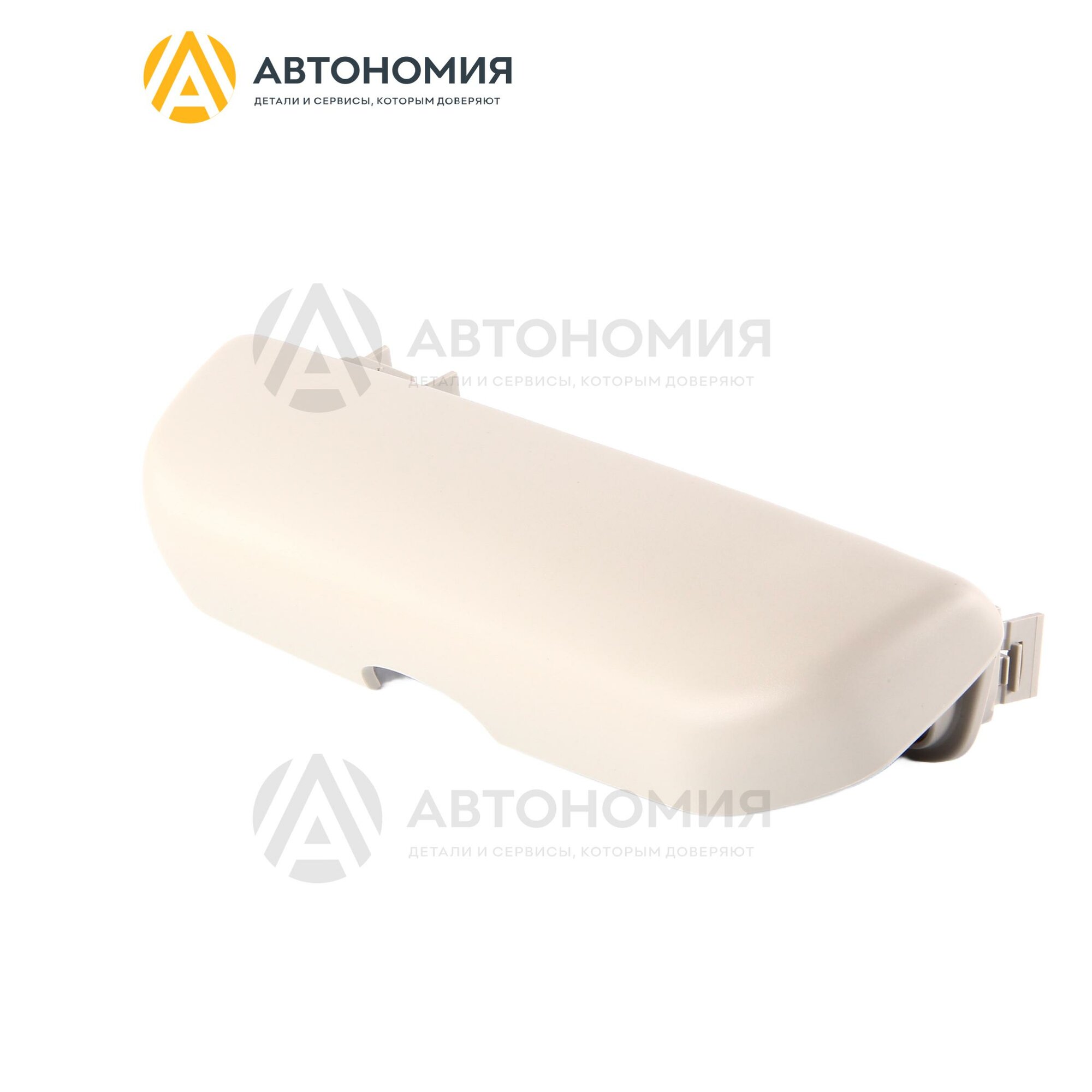 Держатель для очков Volvo 1281823