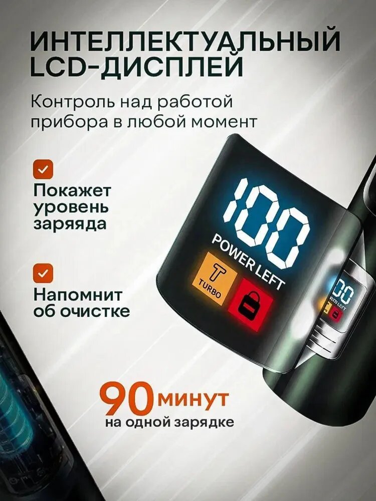 Электробритва BRITVA 3в1, темно-зеленый, влажное и сухое бритье, IPX7 — фото 1