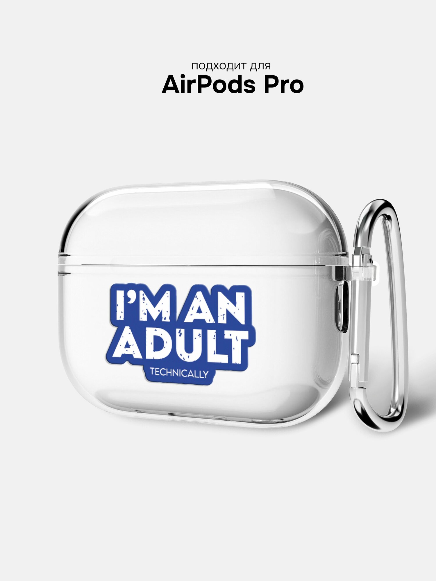 Чехол на AirPods Pro с надписью