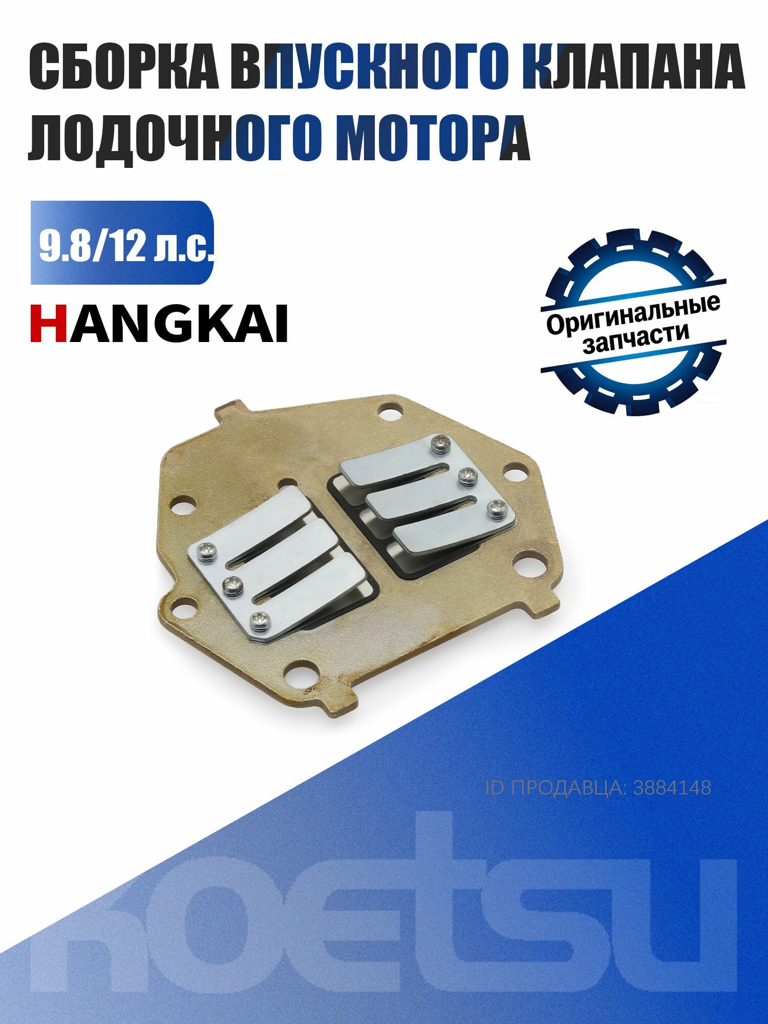Hangkai Аксессуары для судов для лодок для катеров для яхт