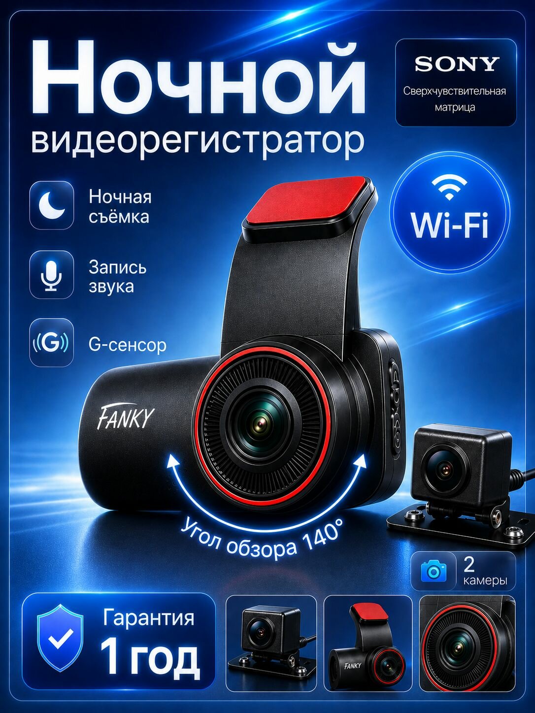 Видеорегистратор автомобильные 4К с WIFI с камерой заднего вида в машину видеорегистраторы 140 градусов матрица SONY авто регистратор с двумя камерами