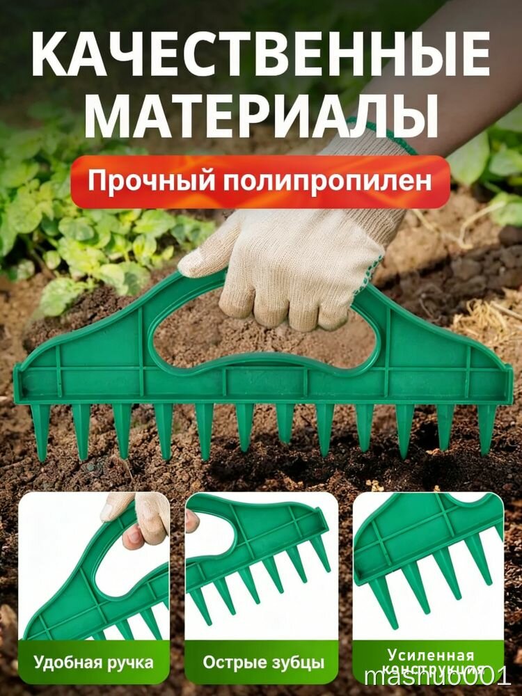 Сеялка WARWOLF лункообразователь 12 лунок за раз для огорода — фото 1