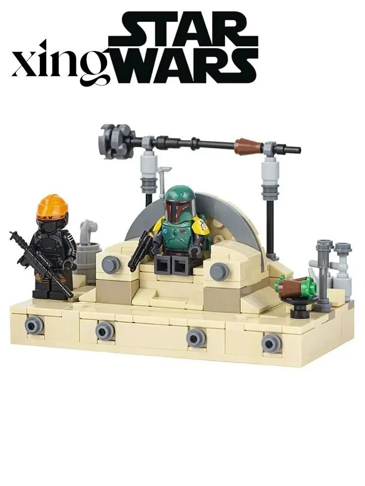 Конструктор Звездные Войны MOC2022-A Фигурка ABS пластик 14+ лет