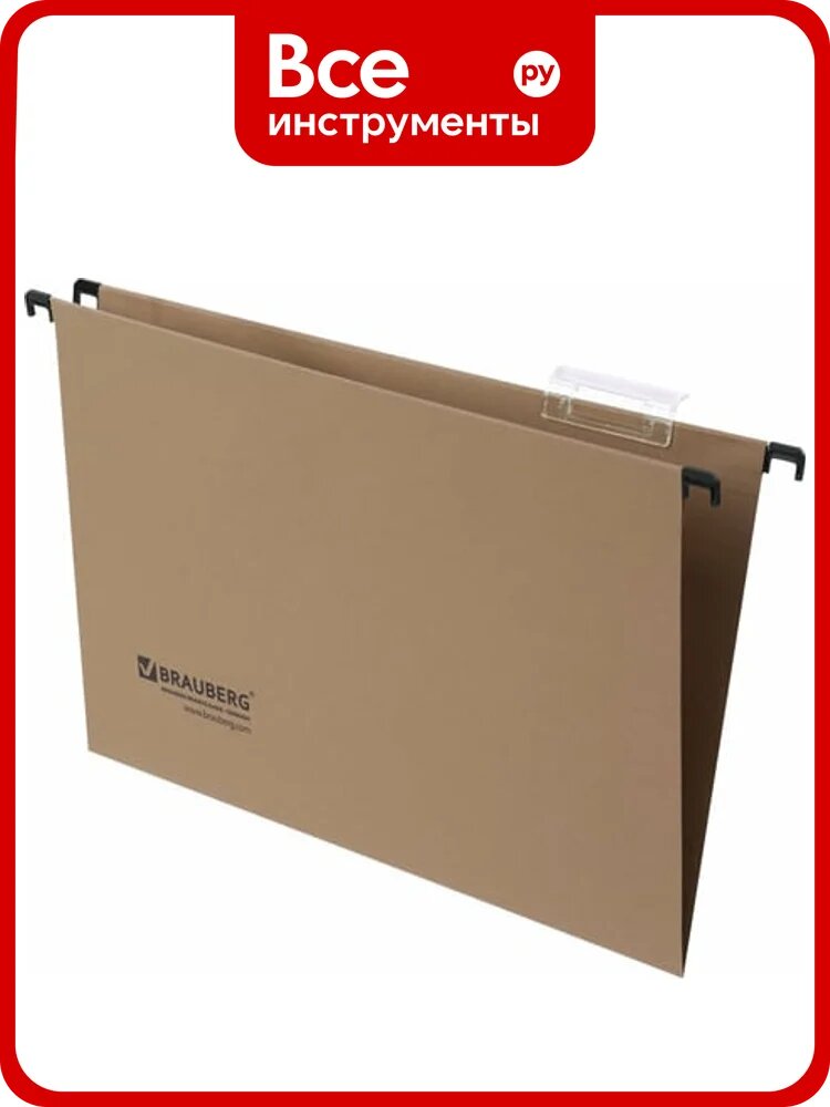 Подвесные папки BRAUBERG Foolscap А4, 406х245 мм, до 80 листов, комплект 10 шт. 231787