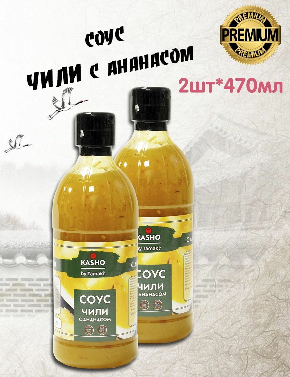 Соус ананасовый с чили
