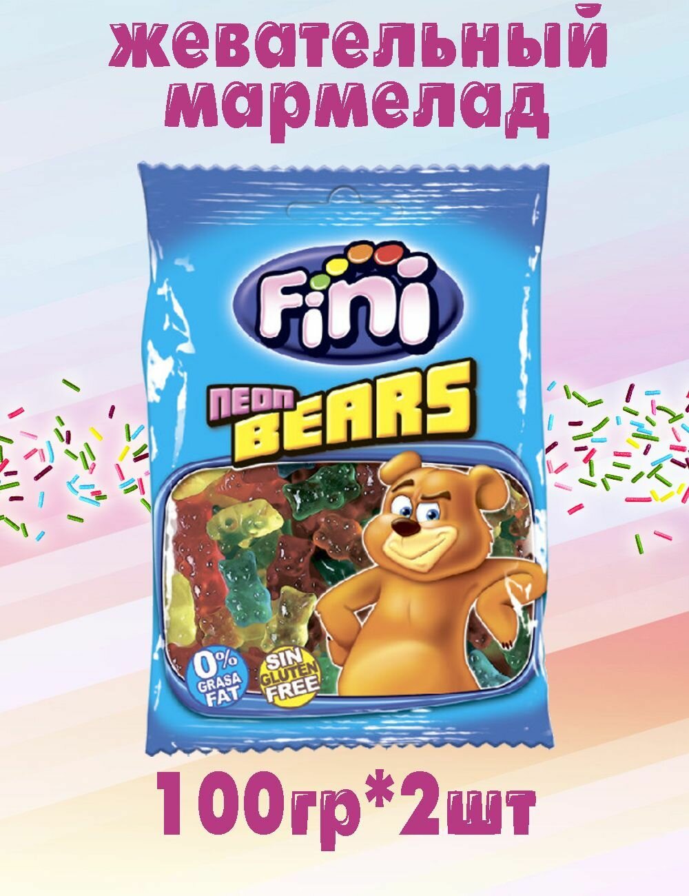 FINI Мармелад Мишки