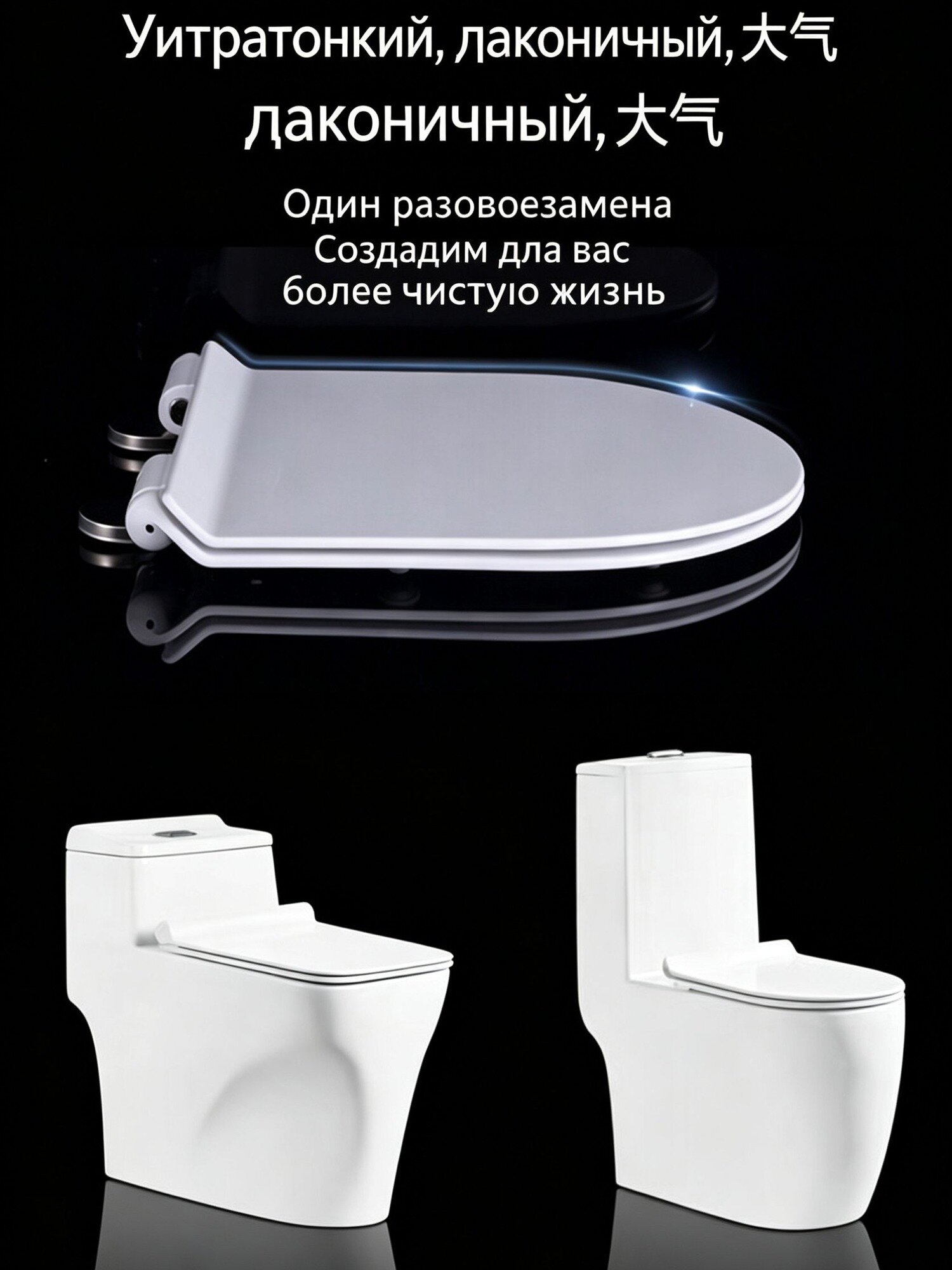 Сиденье для унитаза с мягким закрытием U-образное ультратонкое быстросъемное размеры Yolux, 425x360x25 мм