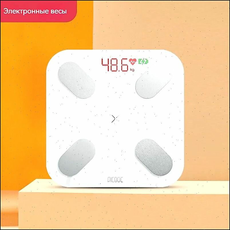 Напольные весы Mini Pro V2, нагрузка 150 кг, точность 100 г