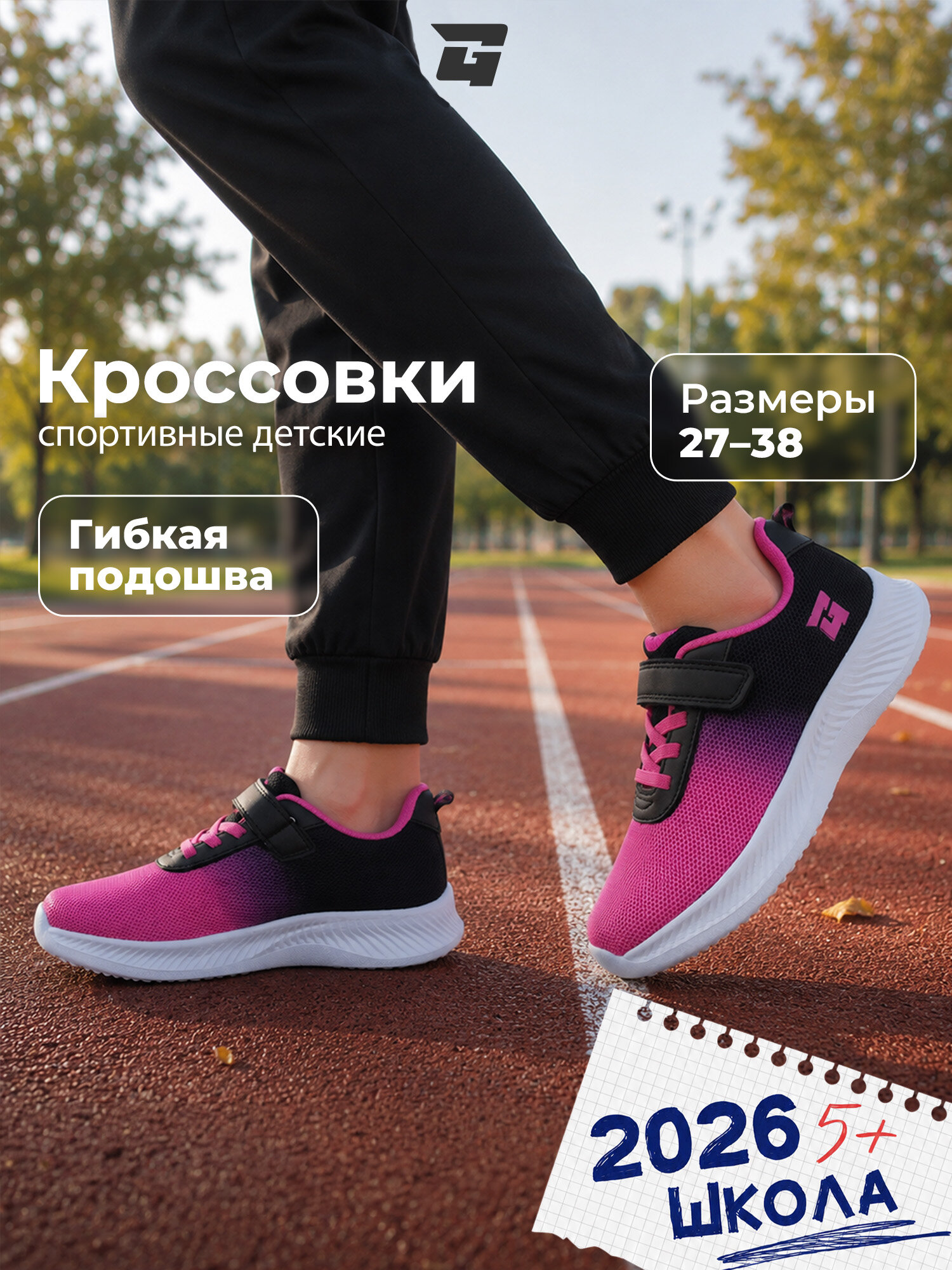 Кроссовки Jiangxi Tengfei Industrial Co., LTD_000006087
