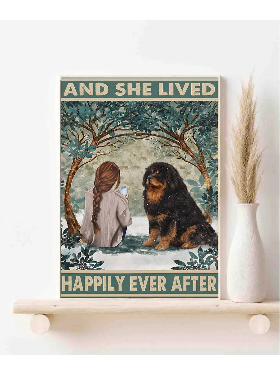 Тибетский мастиф, Happily Ever After, Плакат 30x42см