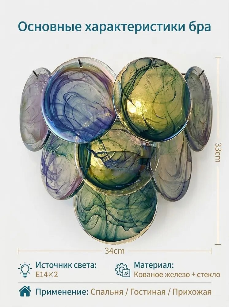 Люстра, E14, 3 Вт — фото 1