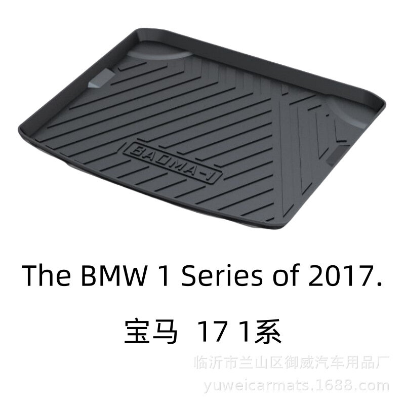 ТПЭ Водонепроницаемый Коврик для Багажника Автомобиля BMW 1 Series 2017, Устойчивый к Износу, Без Запаха,