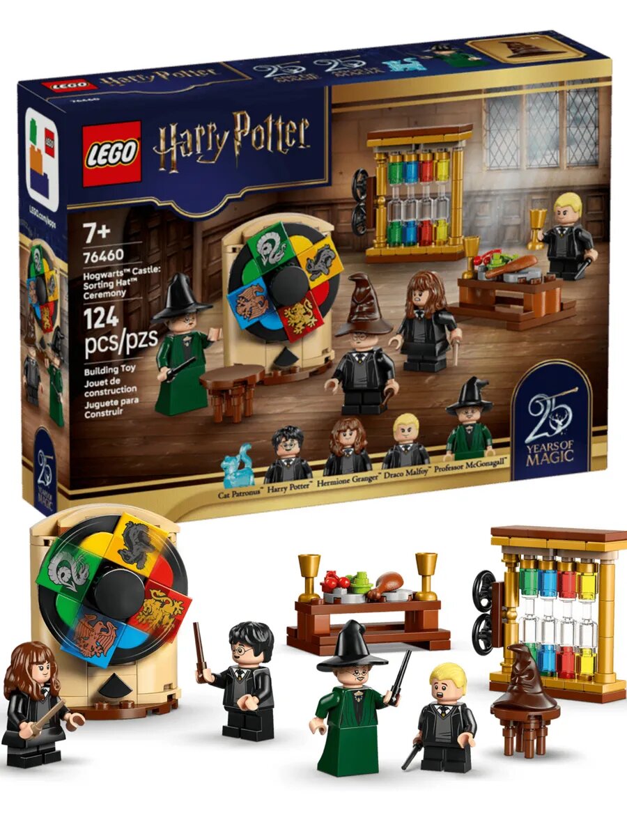Конструктор LEGO Harry Potter 76460 Замок Хогвартс: Церемония с Распределяющей шляпой