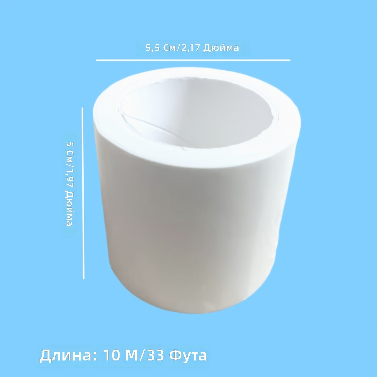 Самосваривающаяся лента для ремонта труб, 2 рулона, 50 мм x 10 м, усиленная, растяжимая на 200%, водонепроницаемая, антикоррозийная, устойчивая к УФ и температурам от -30°C до +120°C, без остатка клея, для пластика, ПВХ, бетона, стекла, мет