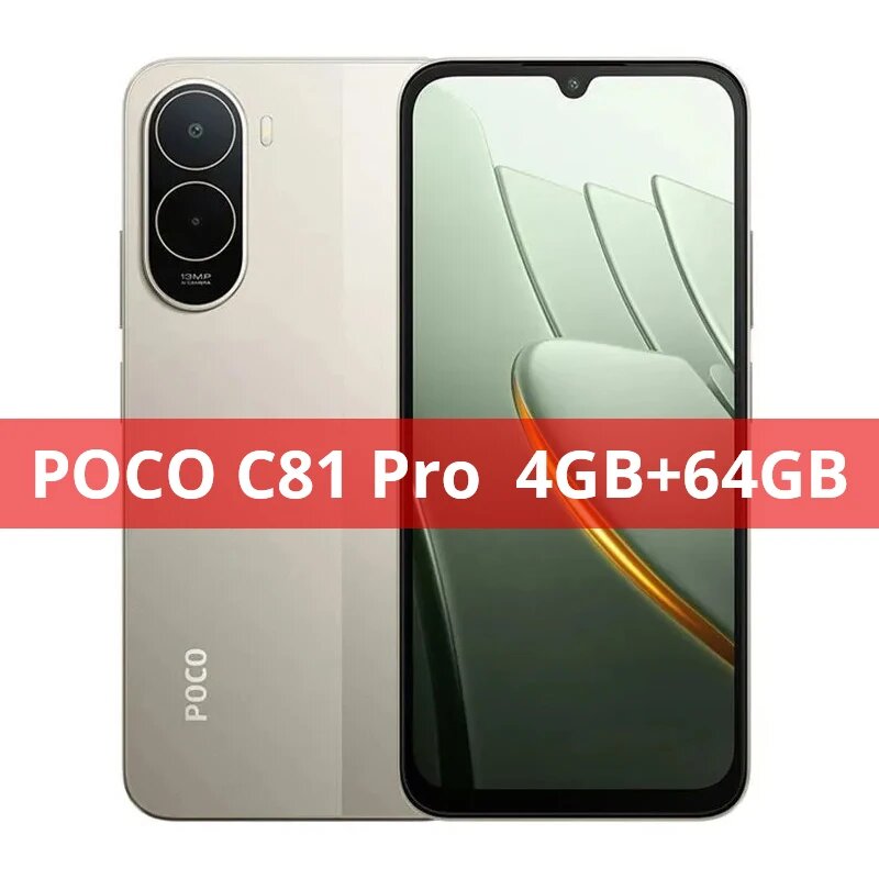 Смартфон Poco C81 Pro, 4/64ГБ, global