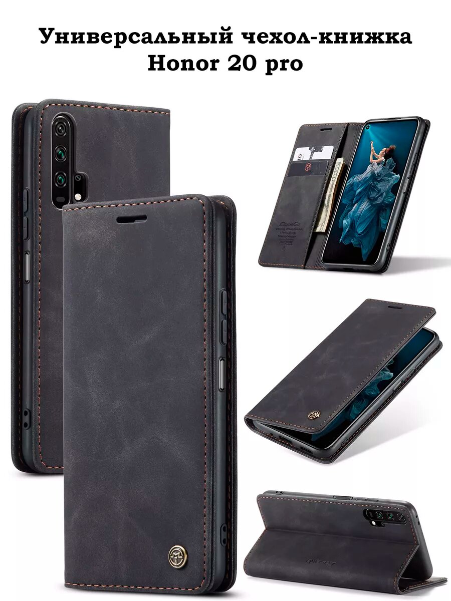 Чехол-книжка для honor 20 pro хонор 20 про