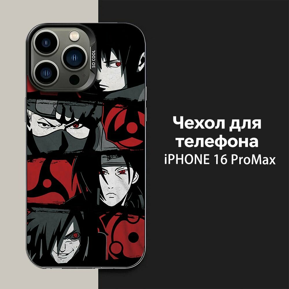 IPhone 16 Pro Max Чехол для телефона Итачи Учиха, Акацуки, красная луна, вороны, аниме Наруто