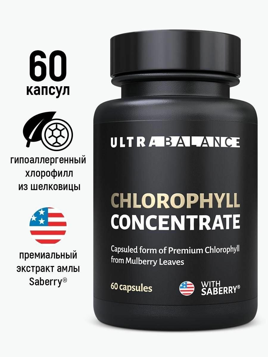 Витамины UltraBalance хлорофилл концентрат в капсулах для очищения организма, детокса, похудения и укрепления иммунитета, 60 капсул