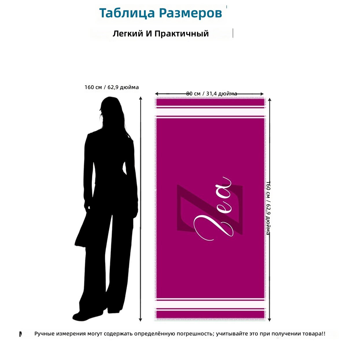 Пляжное полотенце розовое 31.5×62.99 дюйма, с индивидуальным именем и инициалами, полосатое, быстросохнущее из микрофибры, для йоги, путешествий, плавания и кемпинга, подходит для машинной стирки, 1 шт.