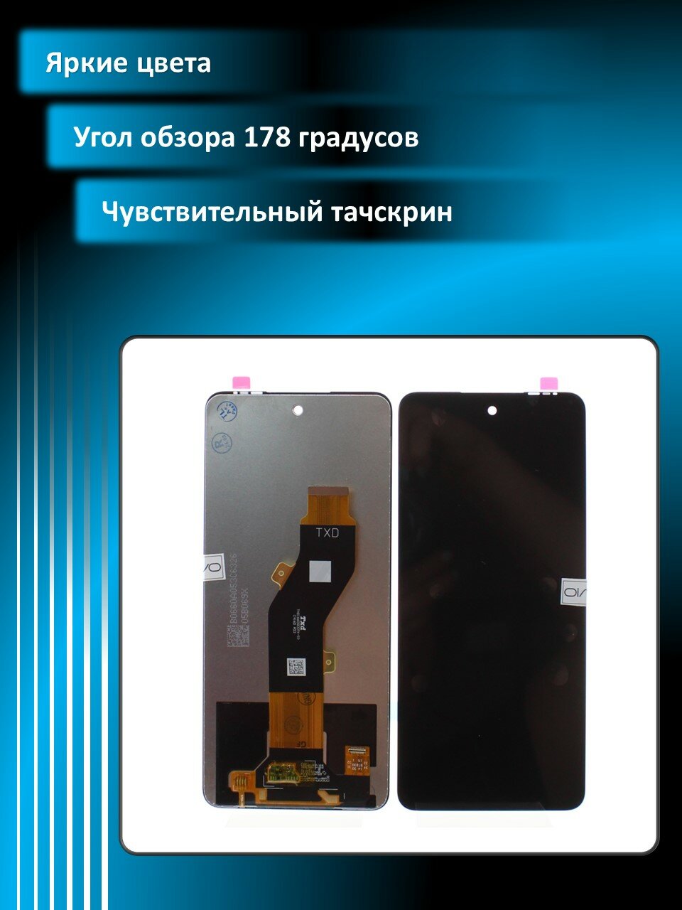 Дисплей для Tecno Spark 20C (BG7n) (Original New)
