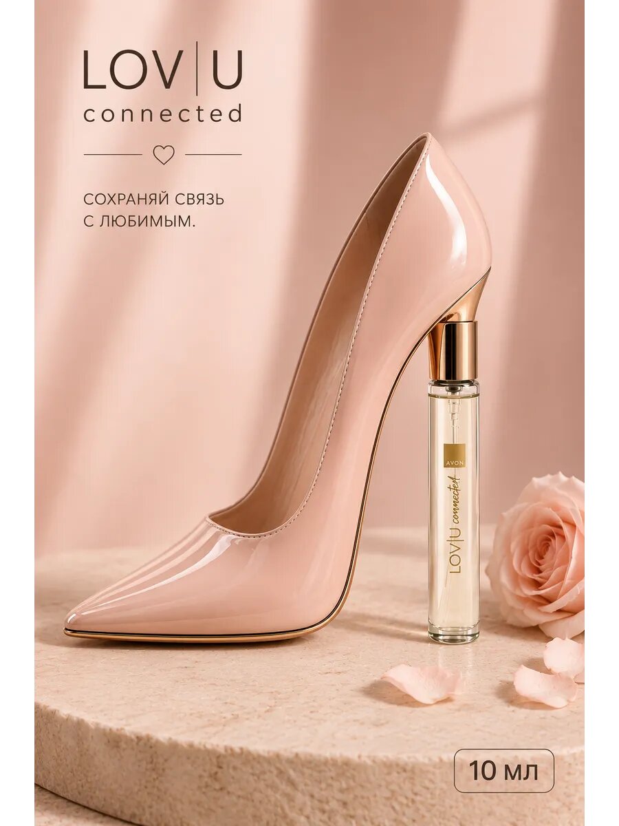 Пробник духов Avon Lov U Connected, женский, цветочный, фруктовый, 10мл
