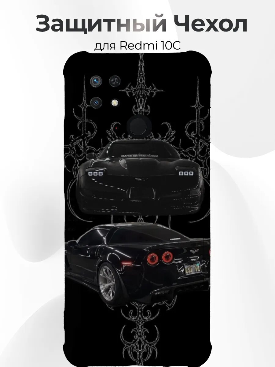 Чехол для Xiaomi Redmi 10C черный Corvette C6 Z06