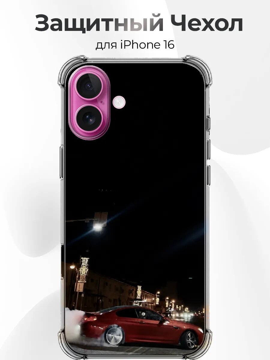Чехол для iPhone 16 Красная BMW M6 F13 Бёрнаут