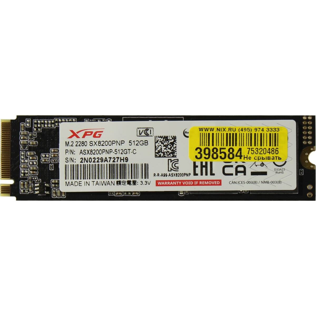 XPG SX8200 Pro ASX8200PNP-512GT-C 512 Гб M.2 PCI-E Gen3 x4 M.2 Type 2280 M Key кэш 512 Мб, TBW 320, 0.35 DWPD — фото 1