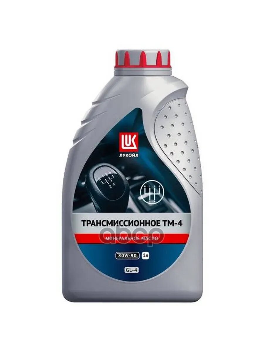 Лукойл Тм-4 80W-90 Мин. 1Л. Gl-4 LUKOIL арт. 3523369