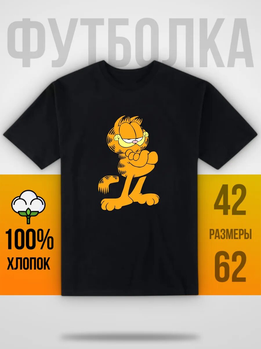 Футболка