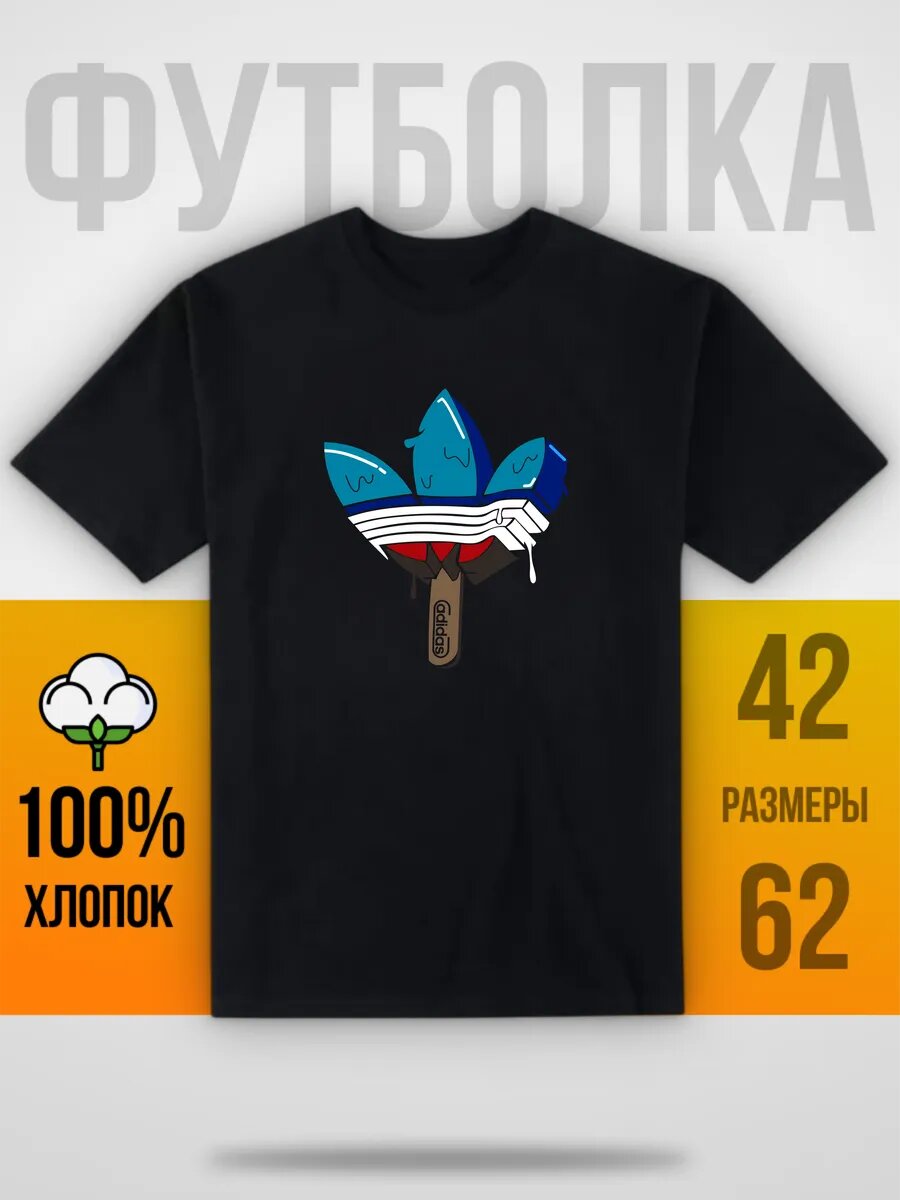 Футболка