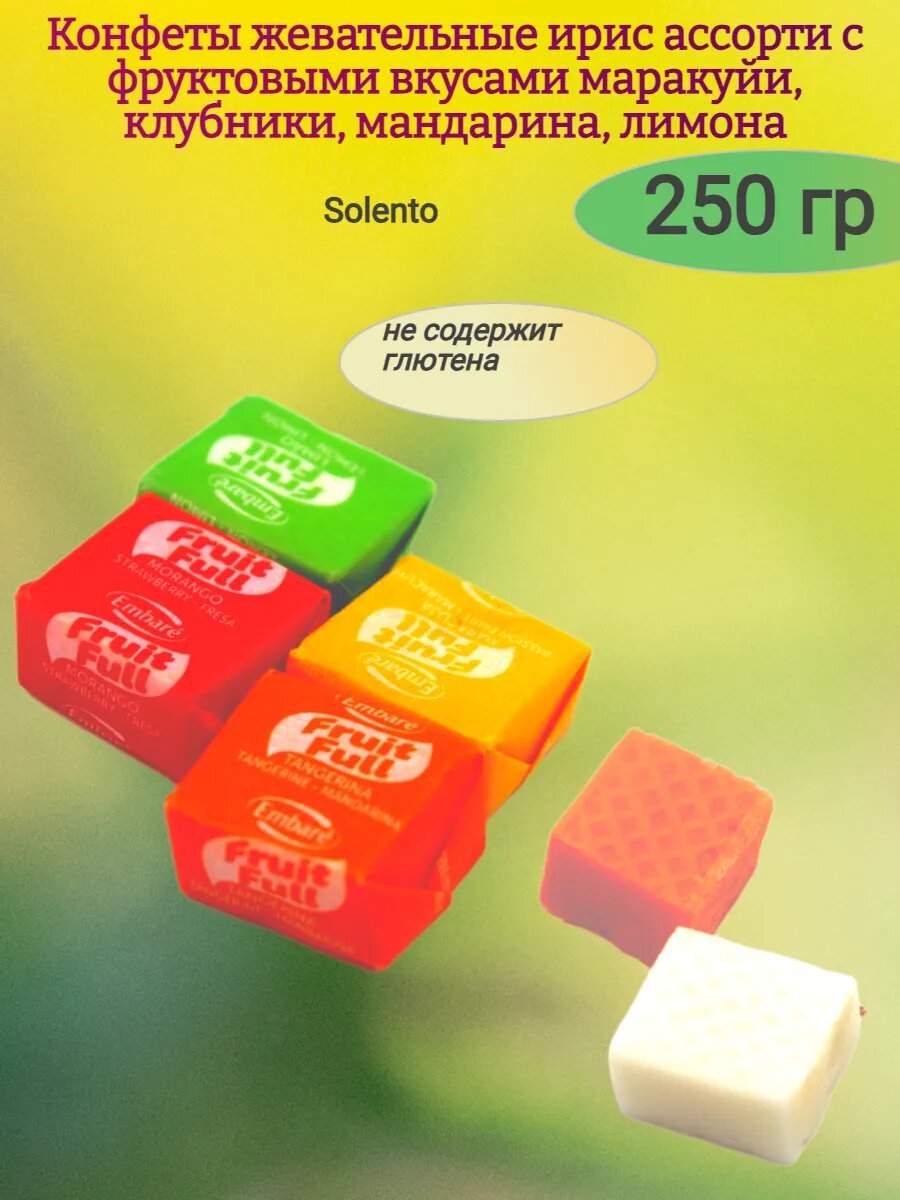 Конфеты Ирис ассорти с фруктовыми вкусами,250гр
