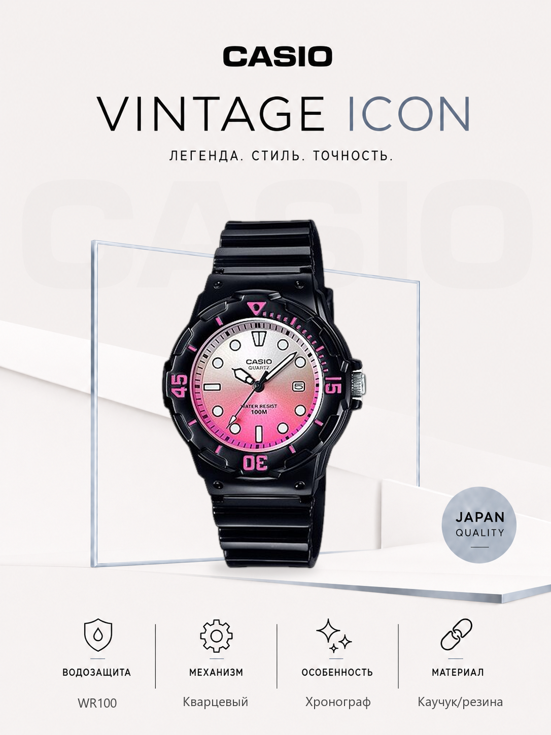 Наручные часы CASIO Collection, черный/розовый