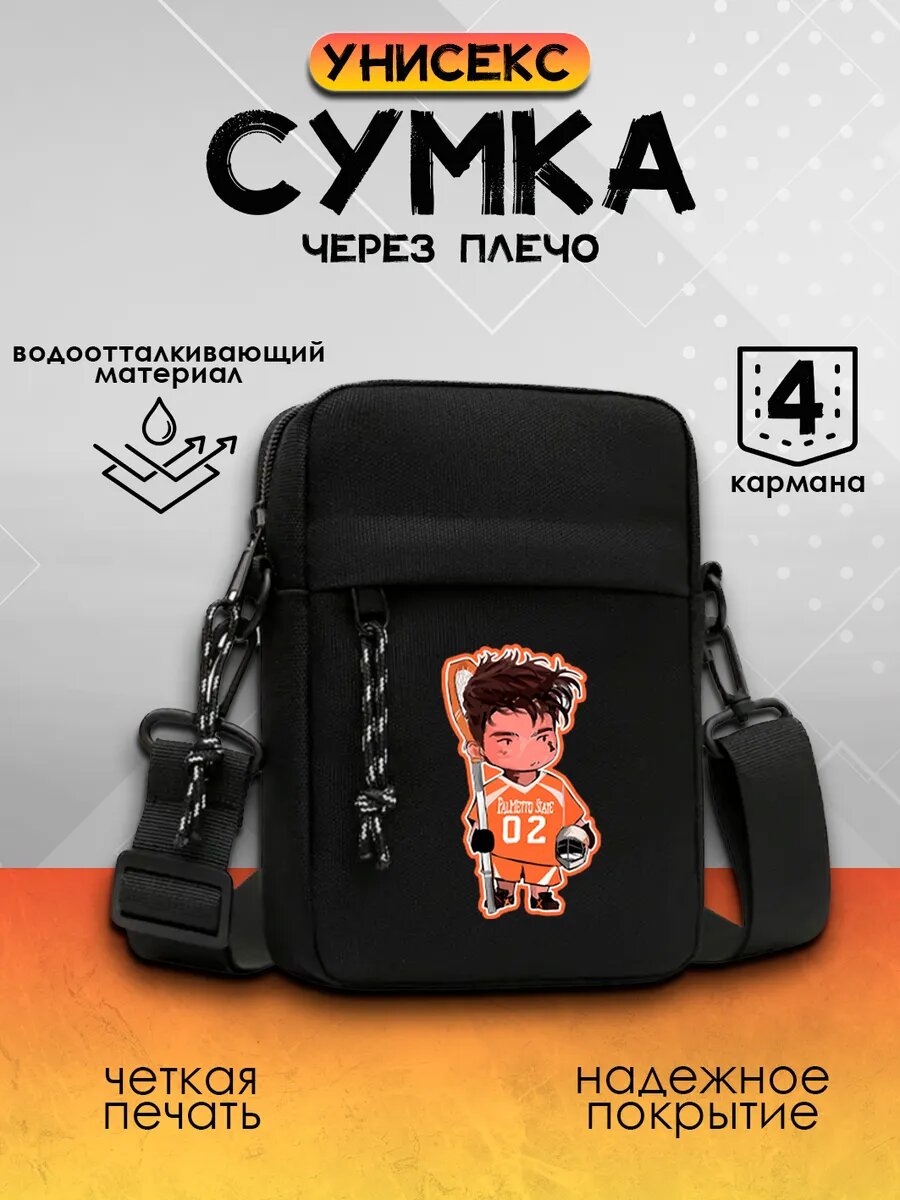 Сумка барсетка PINREX
