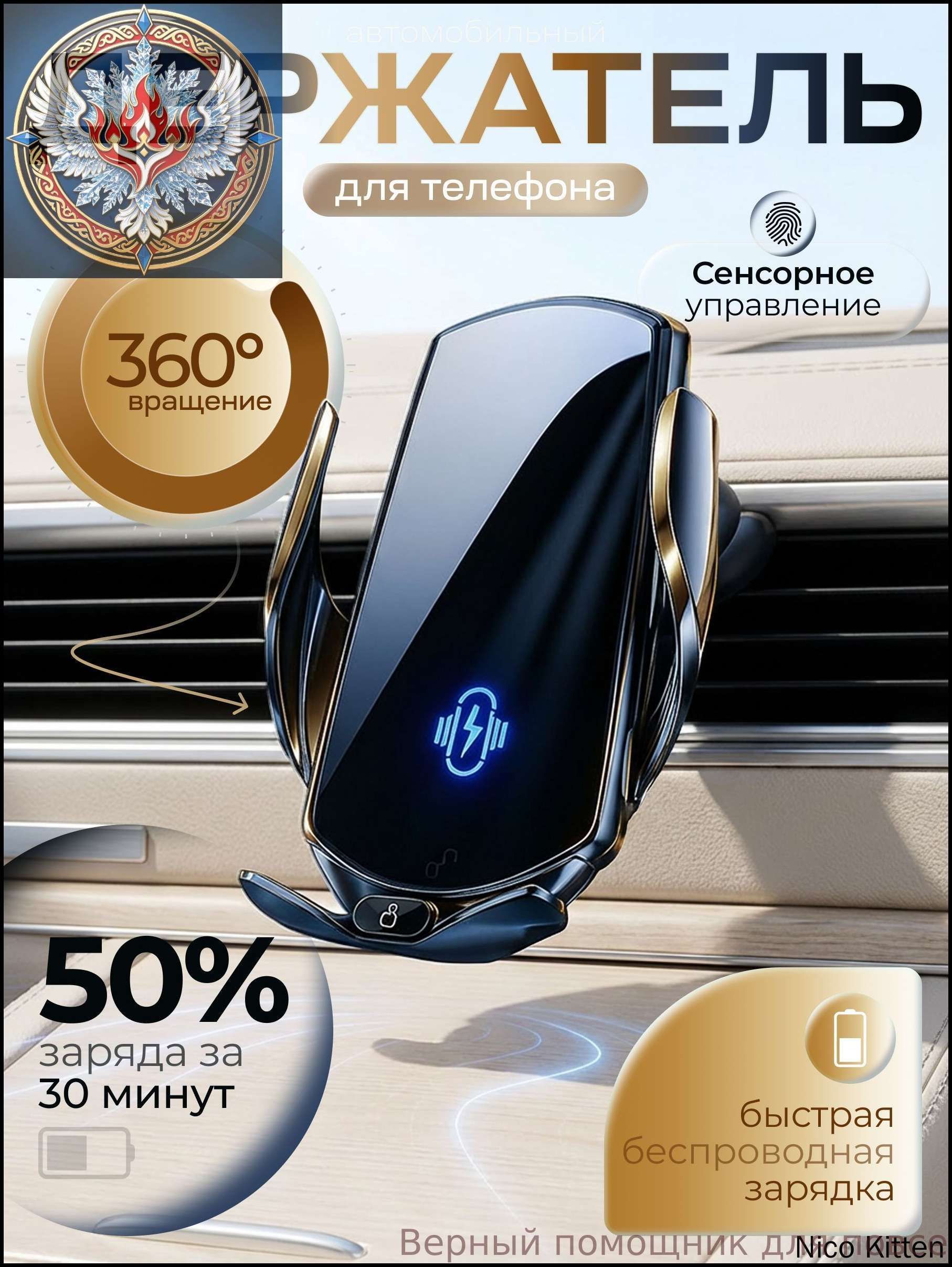 Держатель автомобильный, диагональ 7"