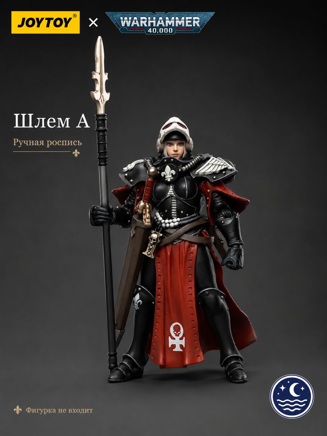 JOYTOY Warhammer 40K 1:18 сменная голова, ручная роспись
